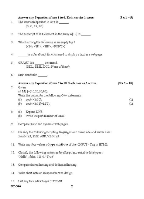 Kerala Plus Two Computer Application Commerce Question Paper 2024 Pdf With Answers Aglasem