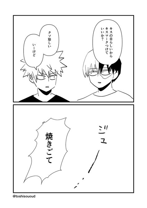 まずは通販のみでの頒布となります 6 30のイベントにも持って行く予定です サンプル 1 3 わかるかもの漫画