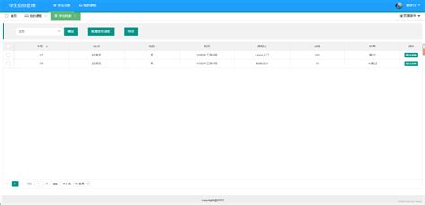 基于springboot的学生选课管理系统设计与实现毕业论文题目基于springboot的学生选课管理系统 基于springboot的学生