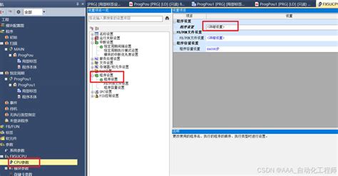 三菱gx Works3中如何使用恒定周期程序实现定时中断？三菱恒定周期程序怎么设置 Csdn博客