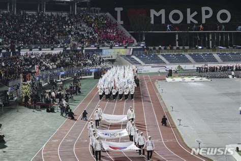제104회 전국체육대회 개막 네이트 뉴스