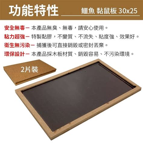 Crocodile 鱷魚牌 鱷魚環保黏鼠板30x252片裝 Pchome 24h購物