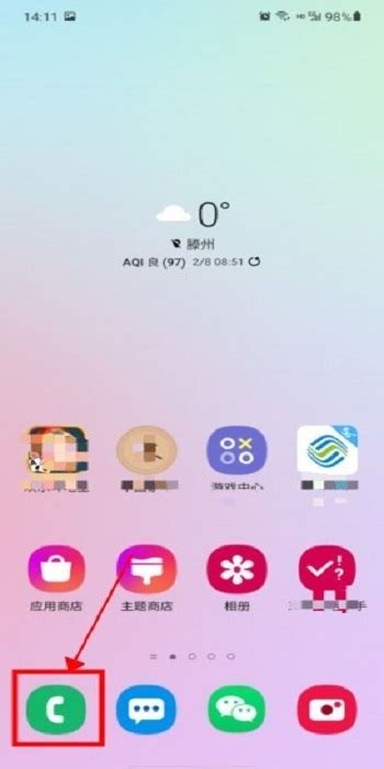 如何通过手机号码查询姓名360新知
