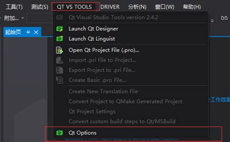 使用VS 编写QT GUI程序 J坚持C 博客园