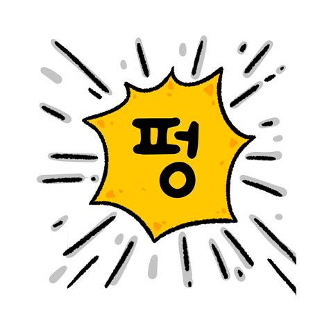 15화 마이너스의 손