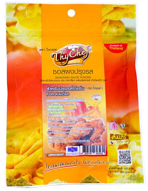 ไทเชฟ ผงปรุงรสไก่แซบ ขนาด100กรัม ตราไทเชฟ ผงโรย ผงไก่เขย่า ผงเขย่า