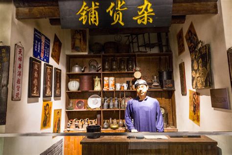 杂货铺图片大全 杂货铺设计素材 杂货铺模板下载 杂货铺图库 昵图网 soso nipic