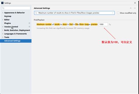 idea常用技巧 idea常见问题 idea全局搜索显示不全 csdn博客