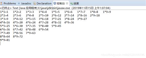 Java九九乘法表(右边对齐方式30度∠那种)java右下角对齐九九乘法表 Csdn博客 Java九九乘法表(右边对齐方式30度∠那种)java右下角对齐九九乘法表 Csdn博客