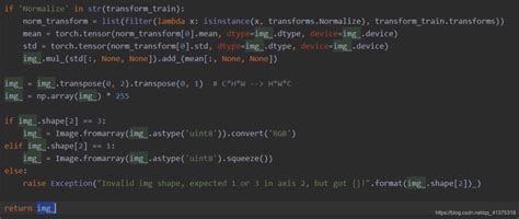 Transform：数据的预处理数据增强 Csdn博客