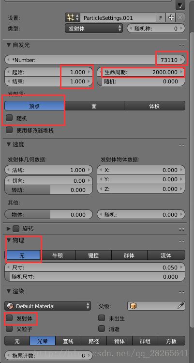 如何使用blender将点模型的obj文件渲染成网格模型 blender导入obj粒子 csdn博客