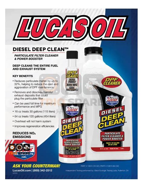 منظف بخاخات الديزل العميق لوكاس