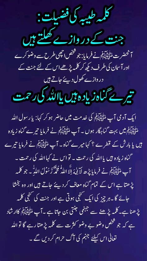 Aalya Khan Islamic Love Quotes