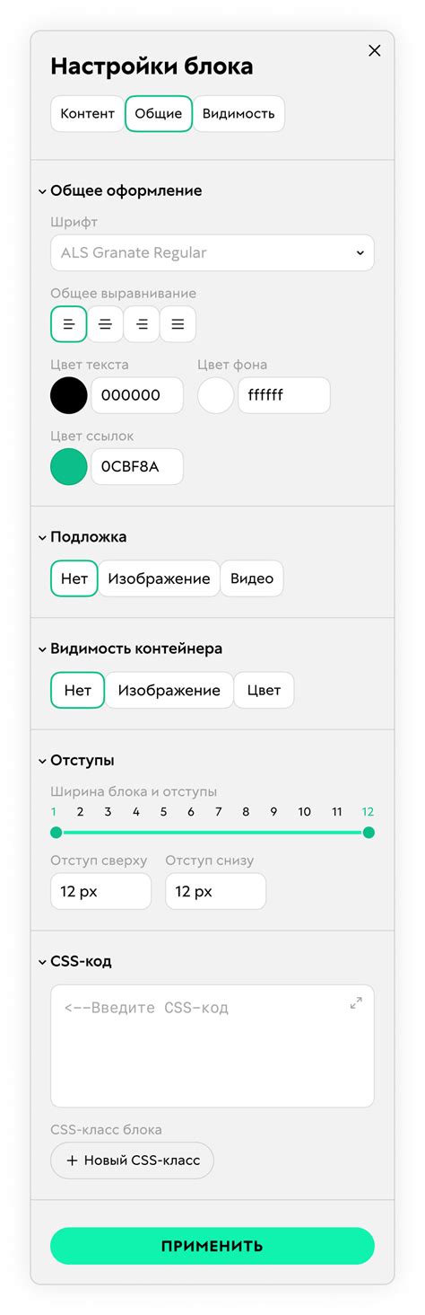 Интерфейс платформы Геткурс