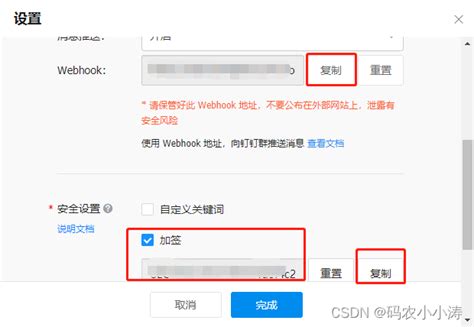 Aspnet Core 对接钉钉群机器人钉钉机器人 Aspnet Csdn博客