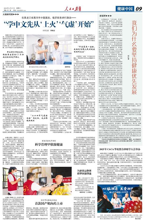首款国产靶向药上市