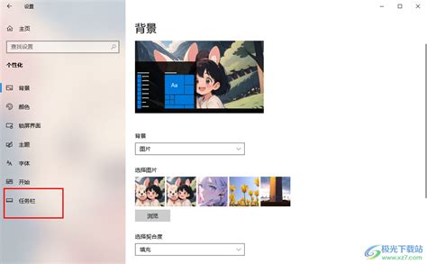 win10电脑右下角任务栏中的网络图标不见了怎么找回？ win10电脑恢复右下角任务栏中的网络图标的方法 极光下载站