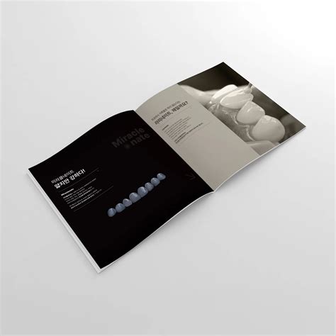 치과병원 소개 매거진 전단지·포스터·인쇄물 포트폴리오 크몽