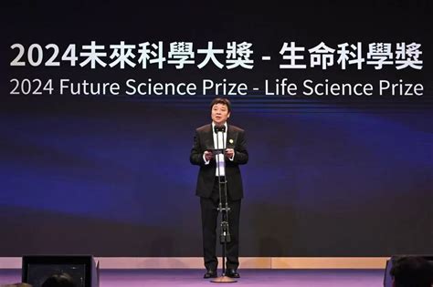 邓宏魁获颁“2024未来科学大奖——生命科学奖” 北京大学教育基金会