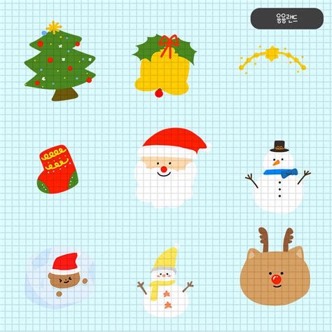 크리스마스 산타 눈사람 양말 루돌프 눈사람 곰 종류 반짝반짝 디지털 스티커 위버딩