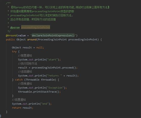 详解Spring面向切面编程AOP 三种实现 Jiaweit 博客园