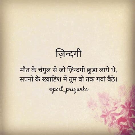 Priyanka Namdev Shared A Photo On Instagram • See 135 Photos And Videos On Their Profile