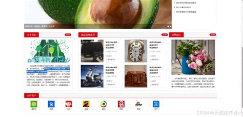 Springboot毕设基于java的限时抢购商城系统的设计与实现源码论文部署 Csdn博客