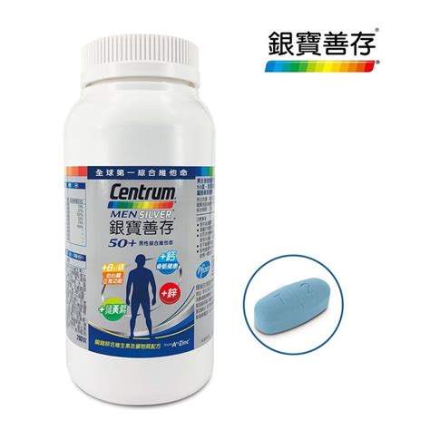 銀寶善存50男性綜合維他命 290錠 Costco 好市多線上購物