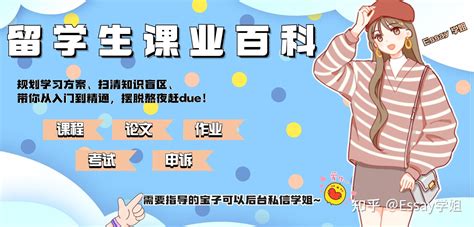 澳洲新南威尔士大学：comp9021编程原理丨课程辅导丨选课指导 知乎