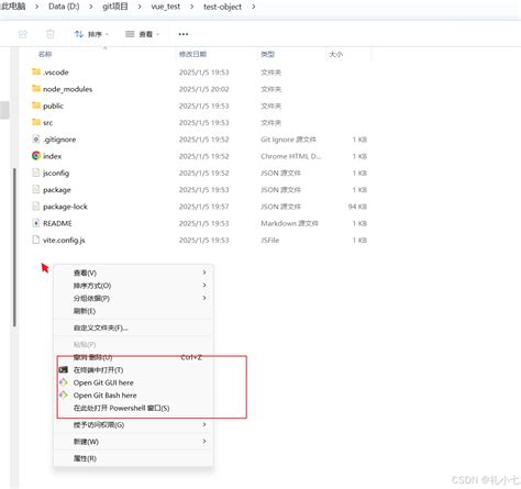 如何在文件夹中打开cmdcmd打开文件夹 Csdn博客