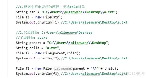 java202303java学习笔记第三十四天file概述和构造方法 阿里云开发者社区