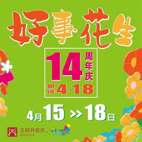 好事花生 超级砍价 美妆护肤珠宝黄金休闲养生超值购 惊爆价 ml 修护