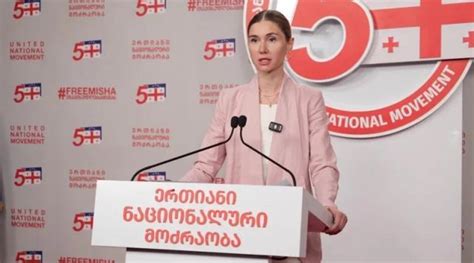 თინა ბოკუჩავა „ლელოსა“ და გახარიას პარტიების თანამშრომლობაზე ეს არის თანამშრომლობის პაქტი ამ ორ