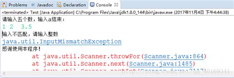 Java整型数组输入输出示例 Csdn博客