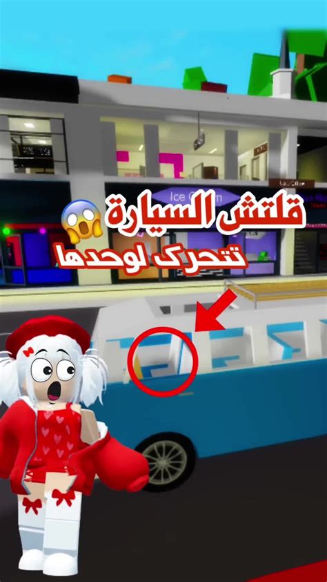 🦄 Lanaroro لانا و رورو Tiktok