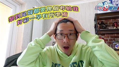 英國移民裝修 黎到尾聲都仲可以有個咁大既廚櫃公司問題，好彩我之前係做服務既，知道要點樣對應。 Youtube