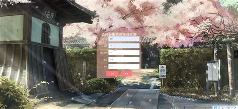 Java计算机毕业设计公共台账管理系统（附源码springboot开题论文部署） Csdn博客