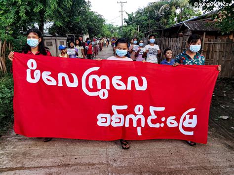 စစ်အာဏာရှင် ချေမှုန်းရေး ချင်းတွင်းမြစ်အနောက်ဘက်ကမ်း သပိတ်စစ်ကြောင်း ချီတက်ဆန္ဒပြ Khit Thit Media