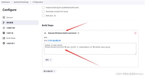 Jenkinsgit或gogs的安装及使用（项目关联构建）jenkins Gogs Csdn博客