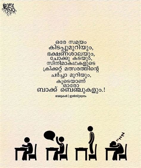 Pin Su Quotes