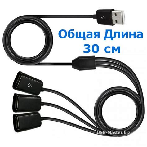 【usb ‒ 3x Usb】Разветвитель Купить по лучшей цене ≡ Отзывы ≡ Гарантия