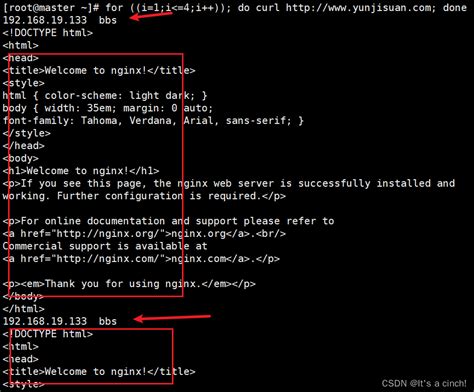 基于CentOS 配置nginx负载均衡
