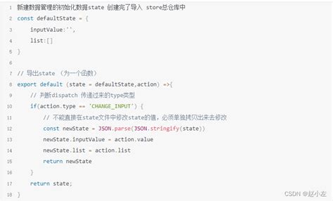 React教程 Csdn博客