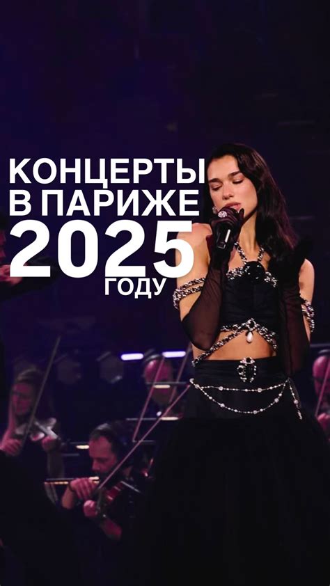 Турагенство Алматы Горящие путевки Корпоративные туры Февраль