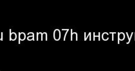 Ballu Bpam 07h инструкция Album On Imgur