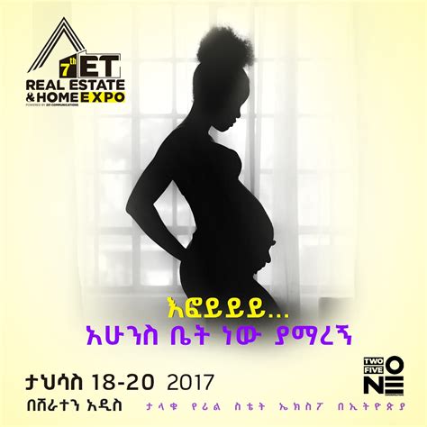 251 ከታህሳስ 18 እስከ ታህሳስ 20 በሸራተን አዲስ የሚዘጋጀው ኢቲ ሪል እስቴት እና የቤት ኤክስፖ ላይ በመታደም አምሮትዎን ይወጡ። ለበለጠ መረጃ