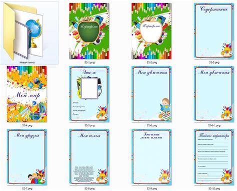 Портфолио шаблоны для распечатки картинки