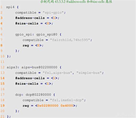 Linux设备树中节点的命名格式和常见属性【转】 白菜没我白 博客园