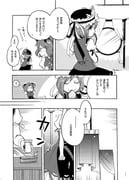 Touhou After Eternity Mashuu Masaki Danbooru