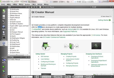 Qt开发工具：qt Creator的具体介绍 Qt 技术邻